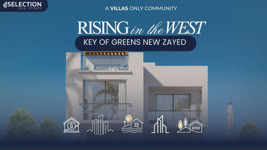 كمبوند كي أوف جرينز زايد الجديدة Key Of Greens New Zayed - سيليكشن العقارية