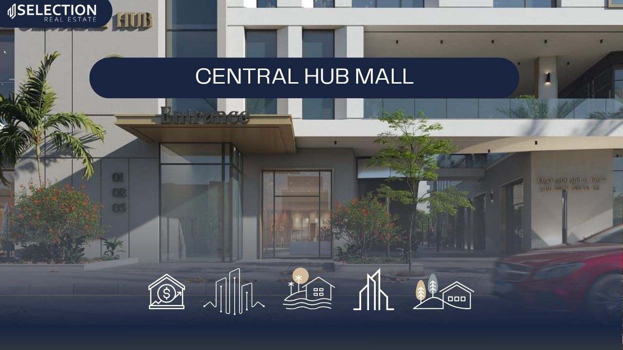 مول سنترال هب 6 اكتوبر Central Hub Mall 6 October - سيليكشن العقارية